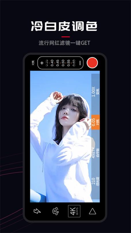 promovie蓝色滤镜下载