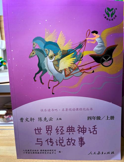 紫心传说 小说图标