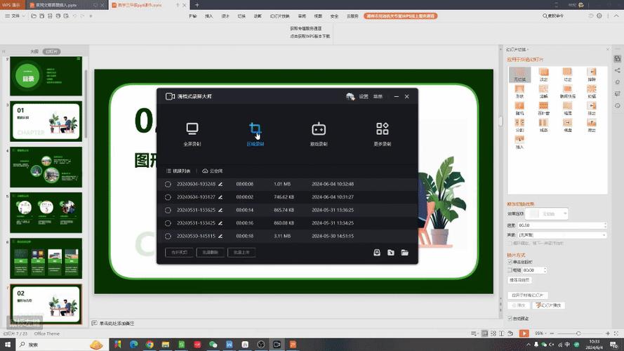 陌陌聊天界面的对话框怎么显示图标