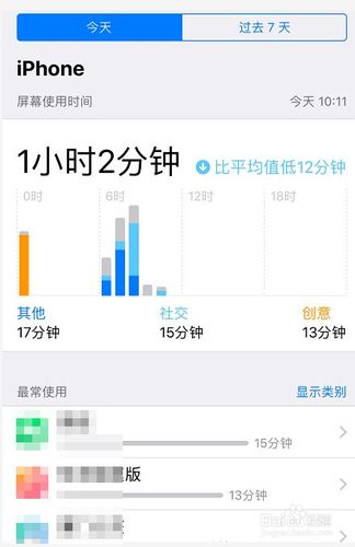有没有记录手机痕迹的软件图标