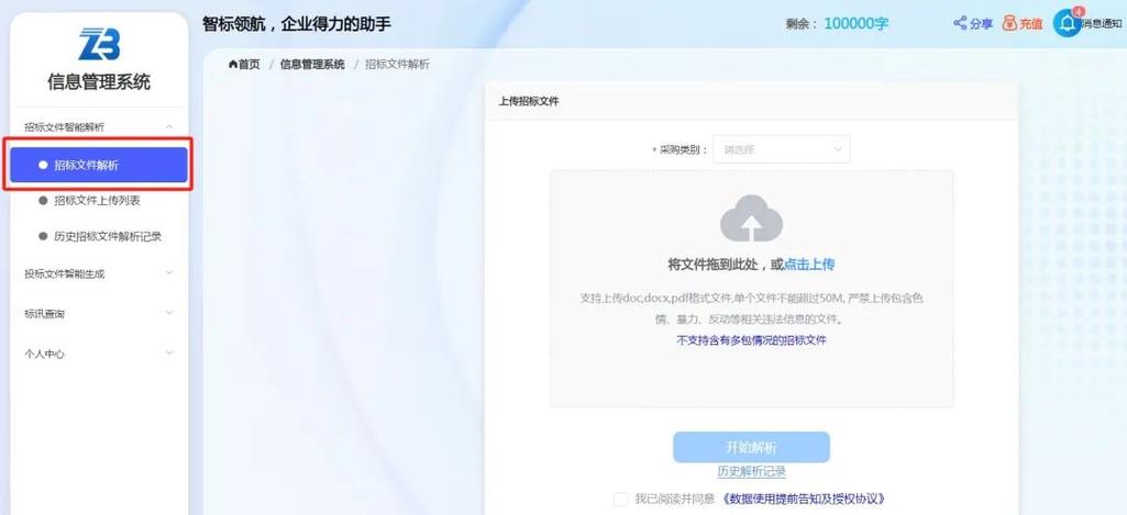 如何打开目标文档图标