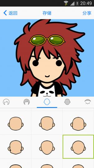 一键漫画脸p图软件图标