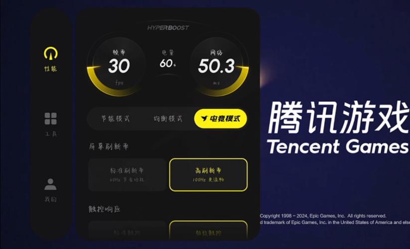 卖游戏挂平台哪个好图标