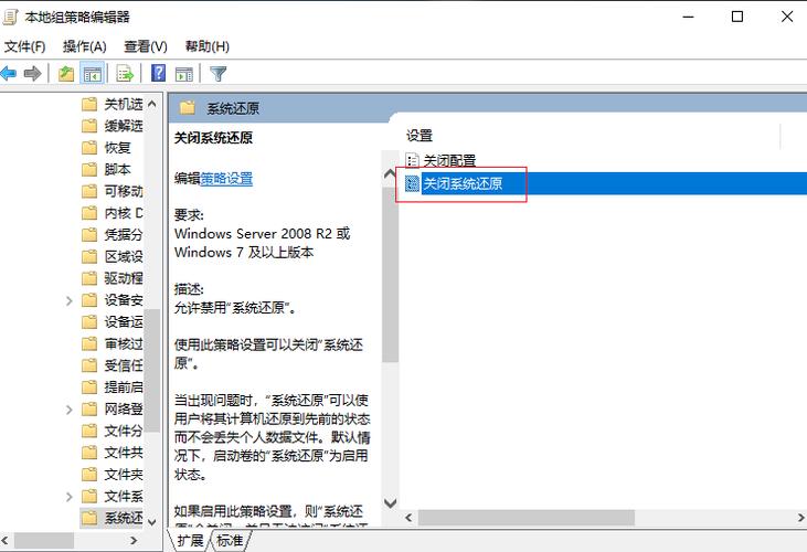 组策略被限制后恢复图标