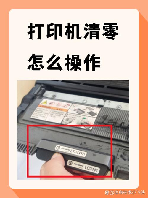 惠普203d清零步骤