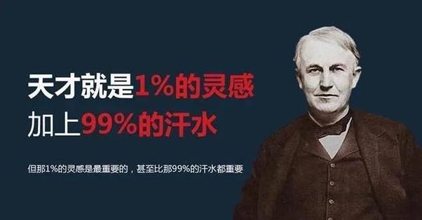 博尔特是天赋还是努力