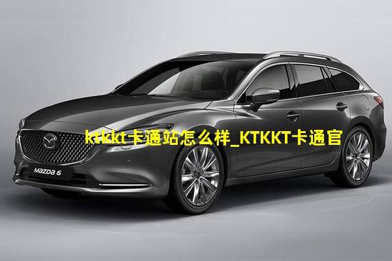 ktkkt卡通站手机版下图标