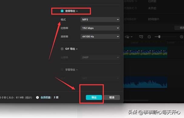 剪映怎么截取一段视频图标