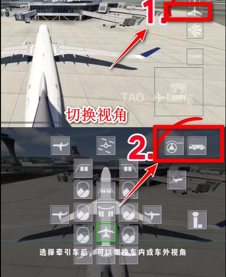 Aerofly2024下载入口图标