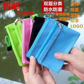 零钱包APP图标