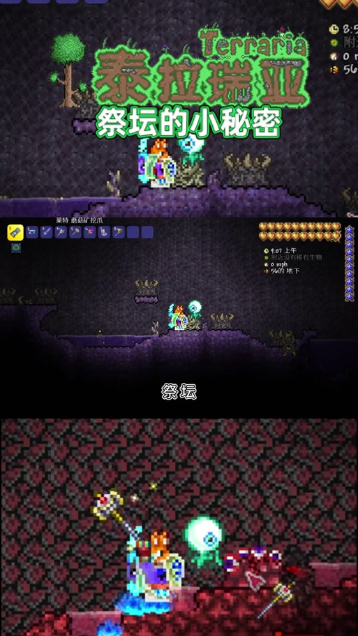 泰拉瑞亚上帝模式指令怎么关闭图标