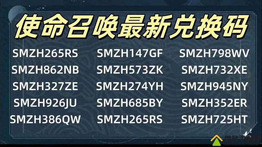 和平精英cdkey兑换码图标