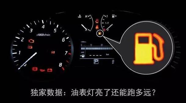 充电标志变黄图标