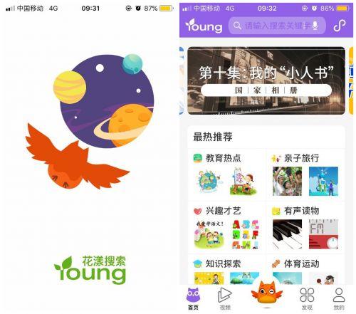 花漾app图标