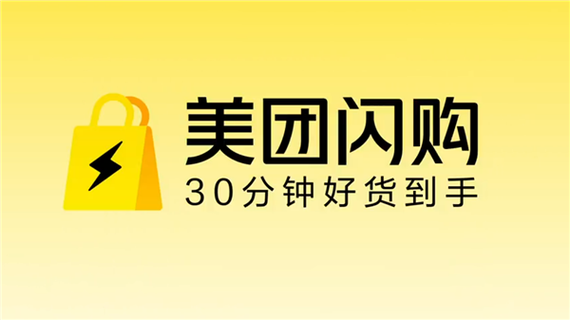 美团外卖收到餐后退款图标