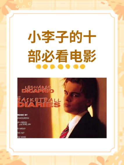 盗梦空间3图标