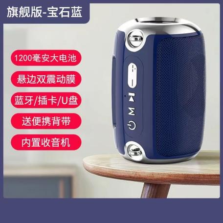 雅兰仕无线蓝牙音箱截图