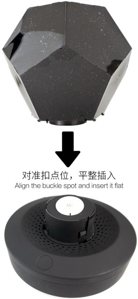 星空投影灯使用说明书图标