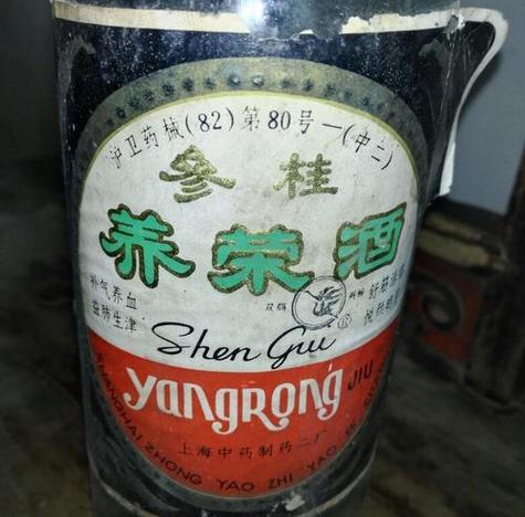 参桂养容酒第一条广告