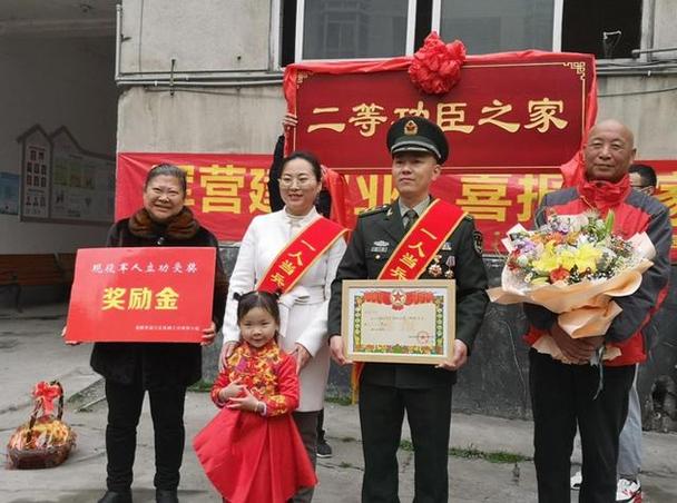 特殊奖励截图