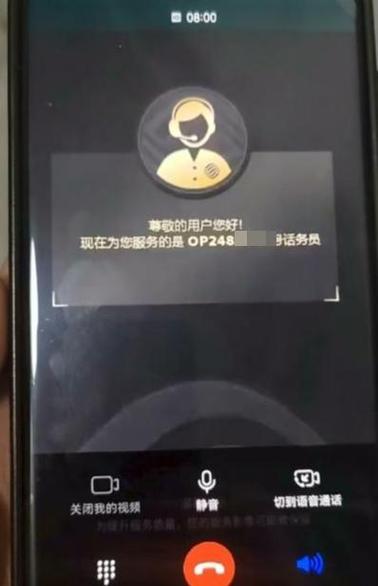 座机只能打出不能打进