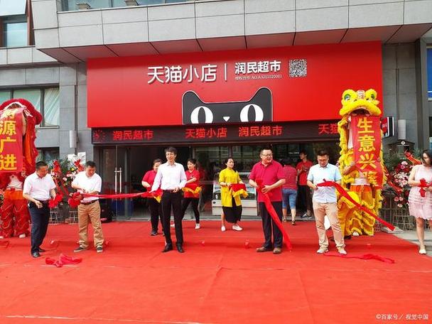 天猫店一般人干不了吗图标