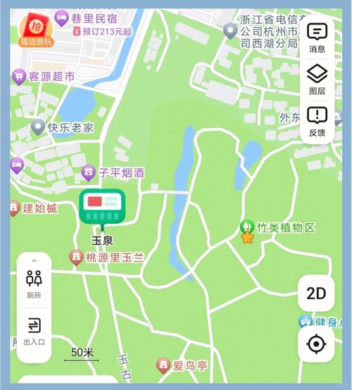 X2M安装教程图标