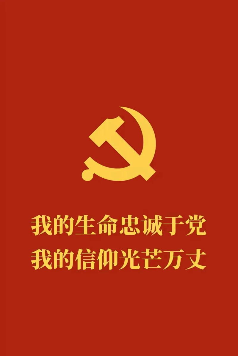 心火燎原格格党图标