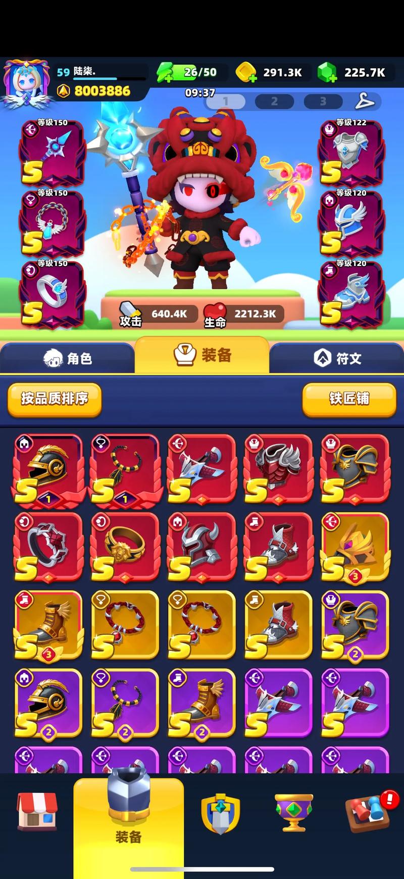 弓箭传说2(内购破解)图标