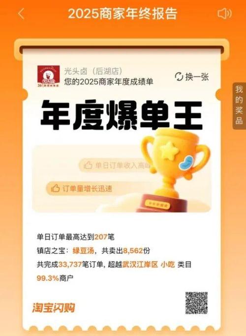 京东上买过的订单怎么删除图标