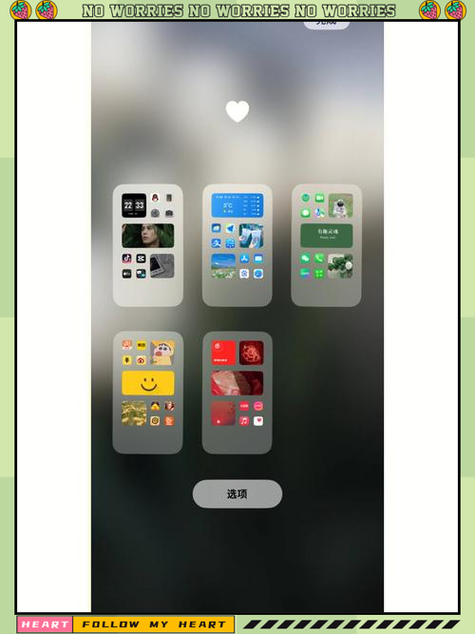 苹果的桌面和个性化设置在哪图标