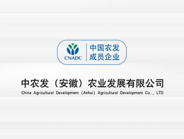 中农产融农业发展有限公司图标