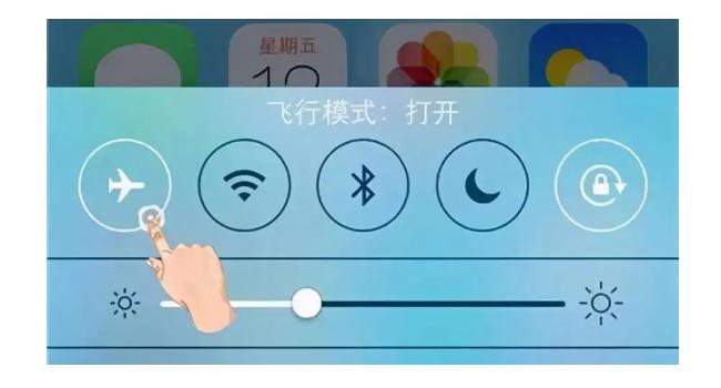 手机飞行模式能被检测出来吗