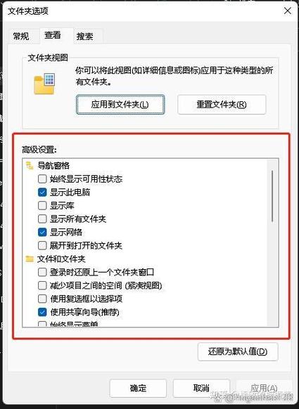 为什么有的文件夹删不掉图标