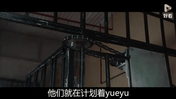 监狱第三块钥匙在哪里图标