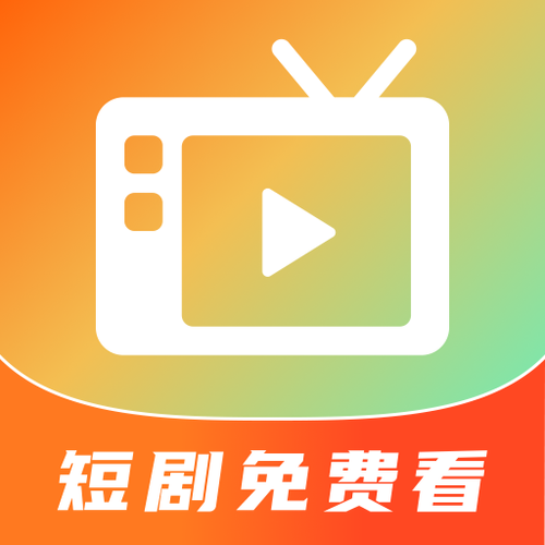 快手短剧免费观看的软件