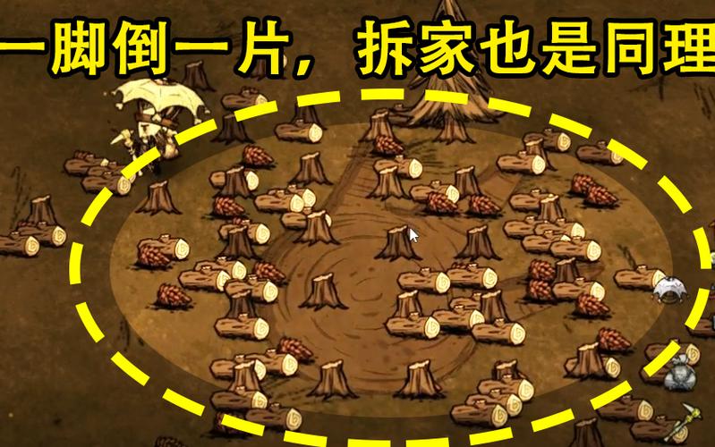 饥荒自动砍树图标