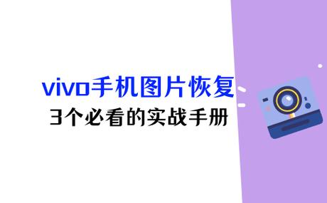 vivo文件管理最近30天