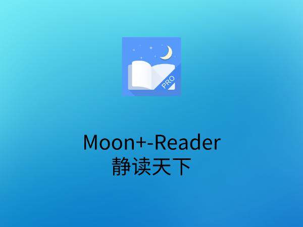 静读天下 官方网站截图