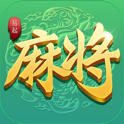 欢乐麻将免费打截图