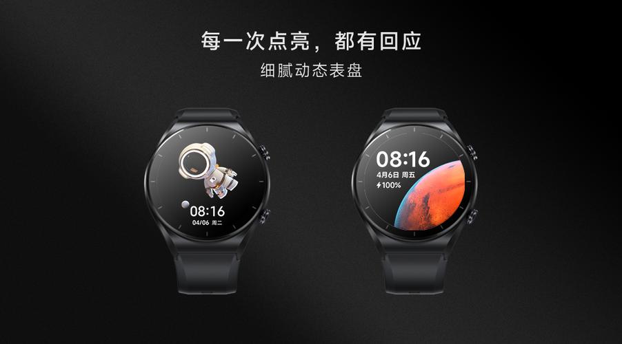 小米表盘市场图标