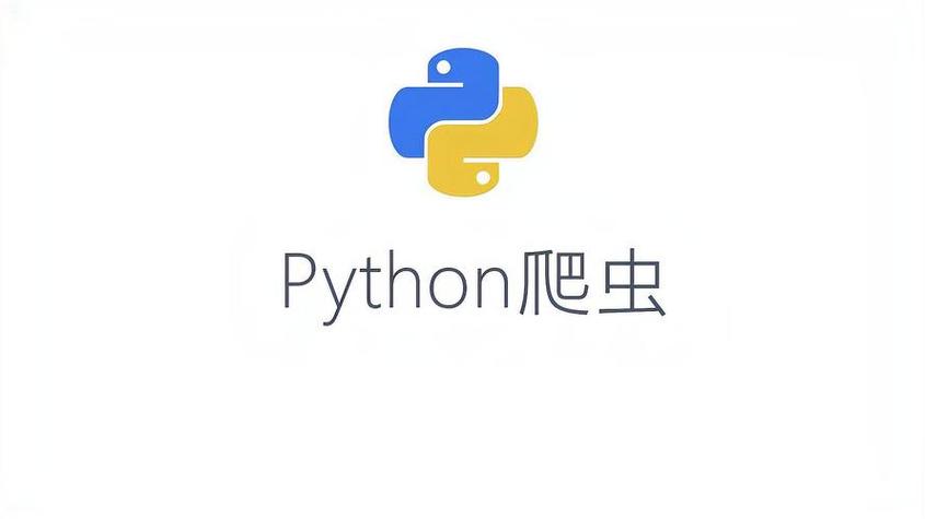 安卓 爬虫截图