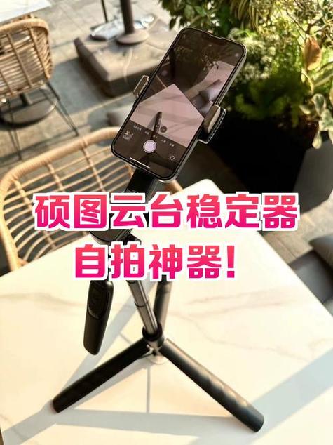 云台坏了乱转怎么办图标