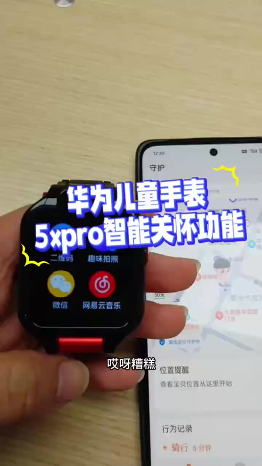 华为手表怎么设置短信提醒图标
