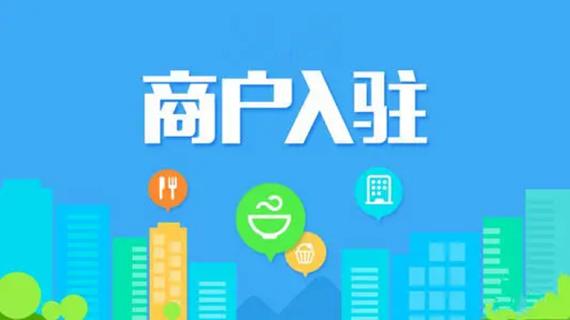 拼多多商家入驻入口图标