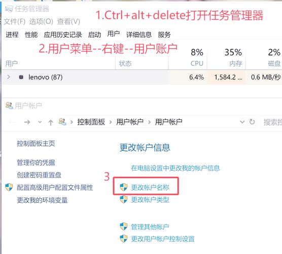 小新修改用户名的条件图标