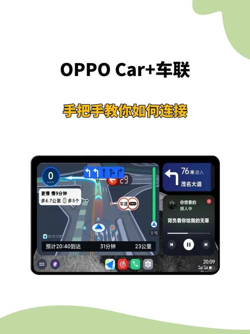 车联网服务怎么开通