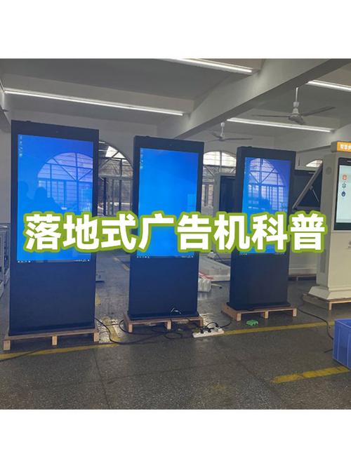 广告机改显示器教程