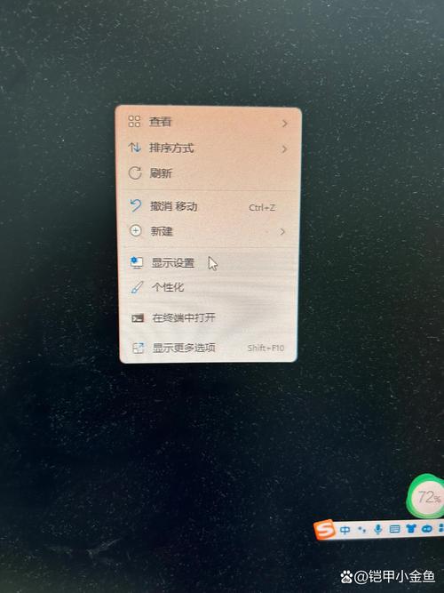 电脑投屏到led比例不对图标