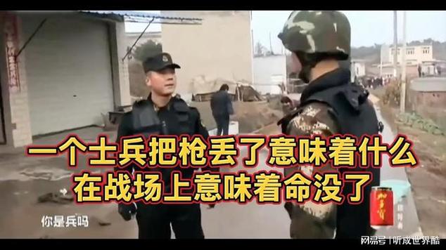 那杆枪 被你扔了